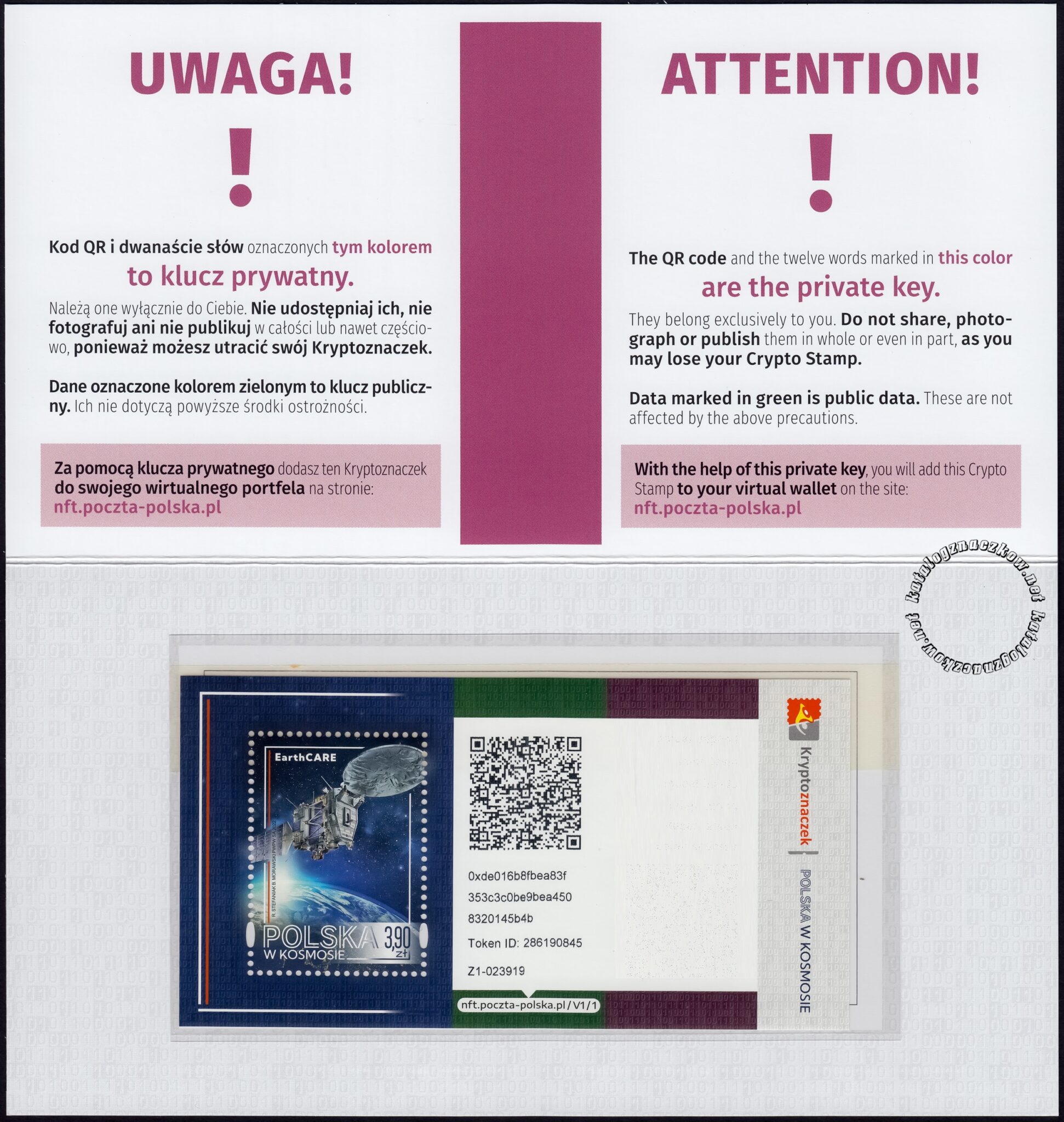 Kryptoznaczek Polska w Kosmosie kat.1 - Folder znaczek + token NFT - KRY252(I) - Katalog ...