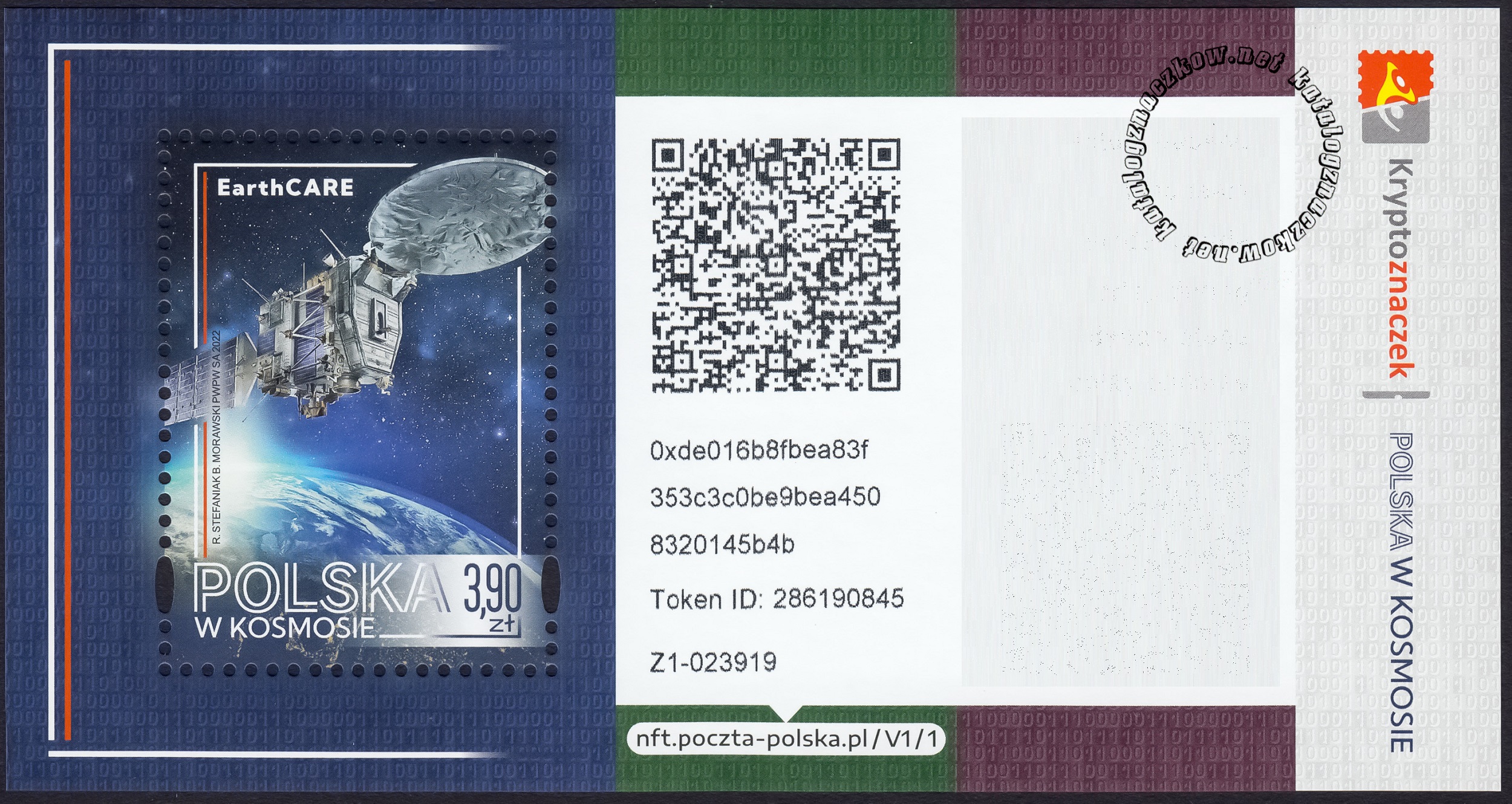 Kryptoznaczek Polska w Kosmosie kat.1 - Folder znaczek + token NFT - KRY252(I) - Katalog ...